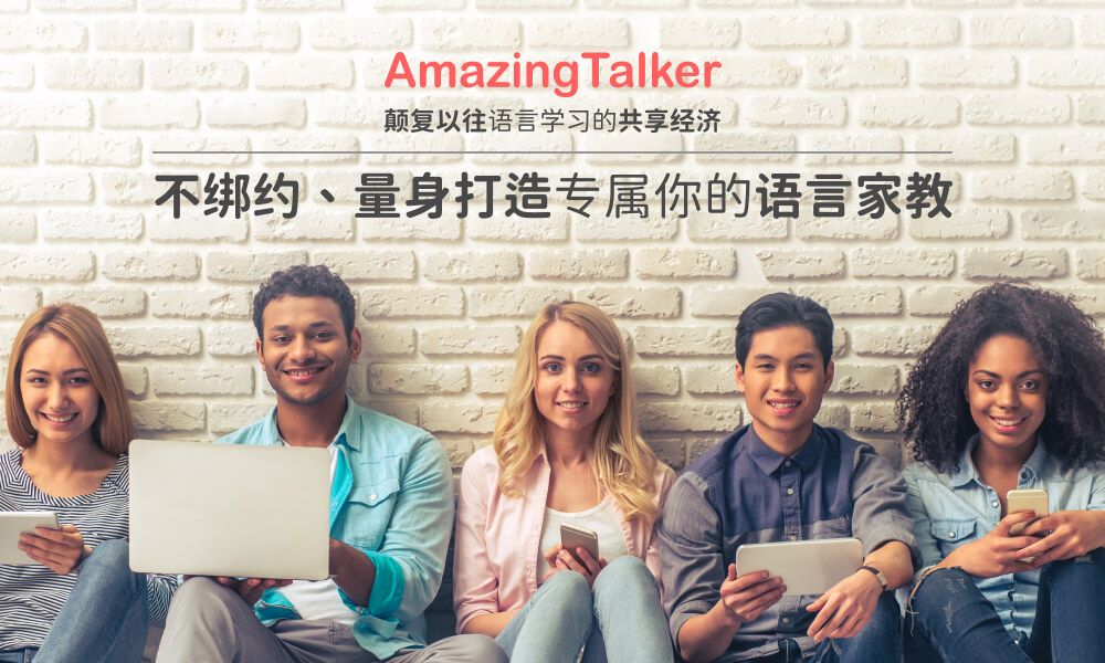 【2026瑜珈家教推荐】在线课程 ¥8 起 | 惊奇辅导AmazingTalker