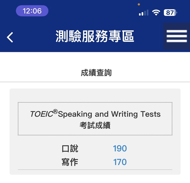 TOEIC Speaking and Writing - AmazingTalker